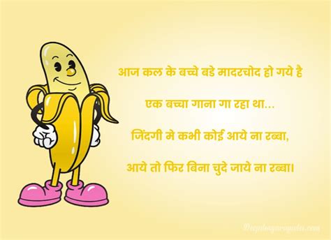 100 Best Dirty Jokes In Hindi डर्टी जोक्स इन हिंदी Dsq