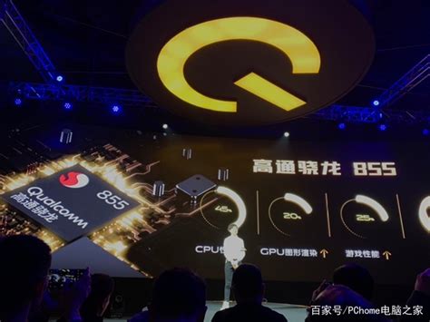 Iqoo Neo 855版发布 骁龙855首次杀入2000元百科ta说