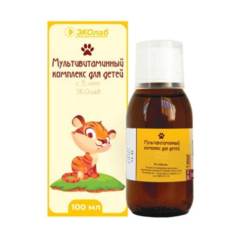 Мультивитаминный комплекс для детей с 3 лет эколаб 100 мл флакон сироп для приема внутрь цена