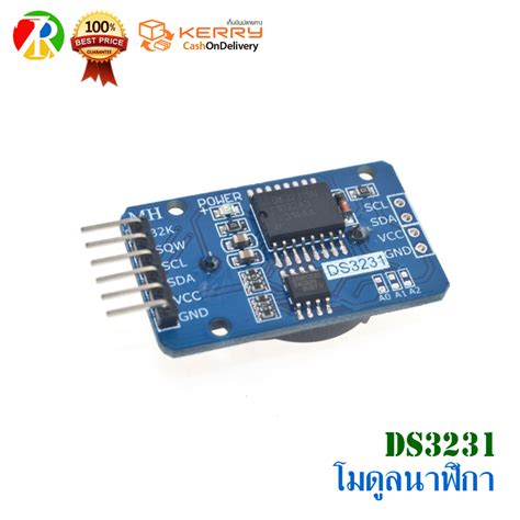 Ds3231 Module โมดูลนาฬิกาพร้อมถ่าน Rtc Ds3231 At24c32 Iic Module