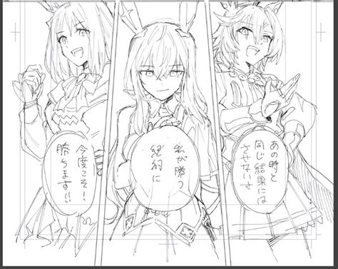 RTTT観てから絶対1回は描きたいと思ってたとこここ ひとで さんのマンガ ツイコミ 仮