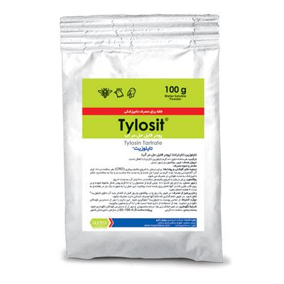 Tylosit® - Tylosin Tartrate - Rooyan Darou