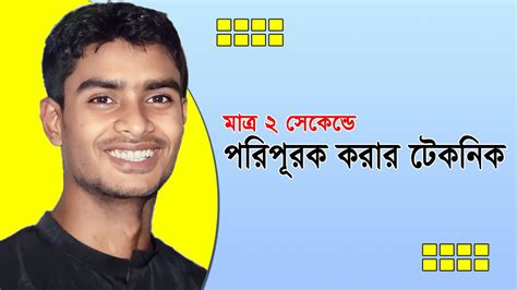 s complement hsc ict chapter ২ এর পরপরক poripurok ict YouTube