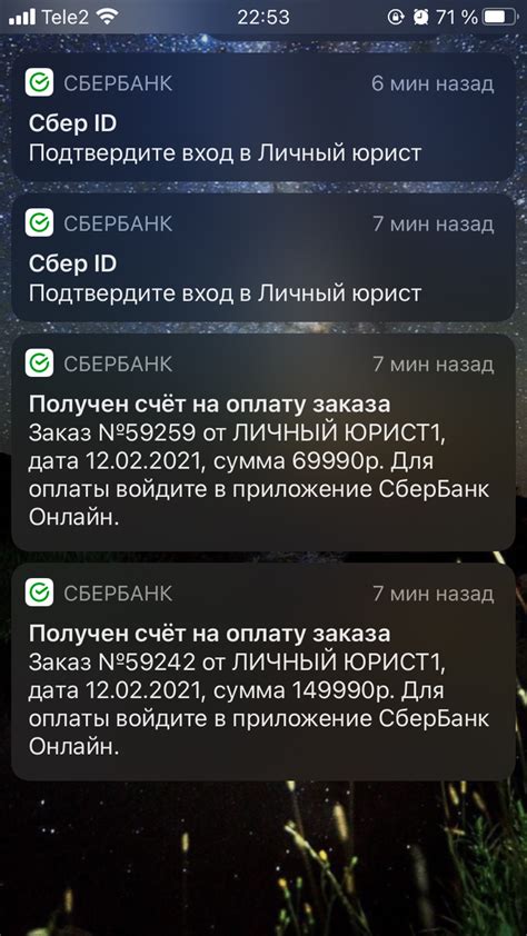 Мошенники Взломали сберонлайн Сбер где ваша безопасность Будущая Пенсионерка Дзен