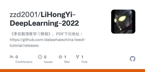 GitHub zzd LiHongYi DeepLearning 李宏毅深度学习教程PDF下载地址https github