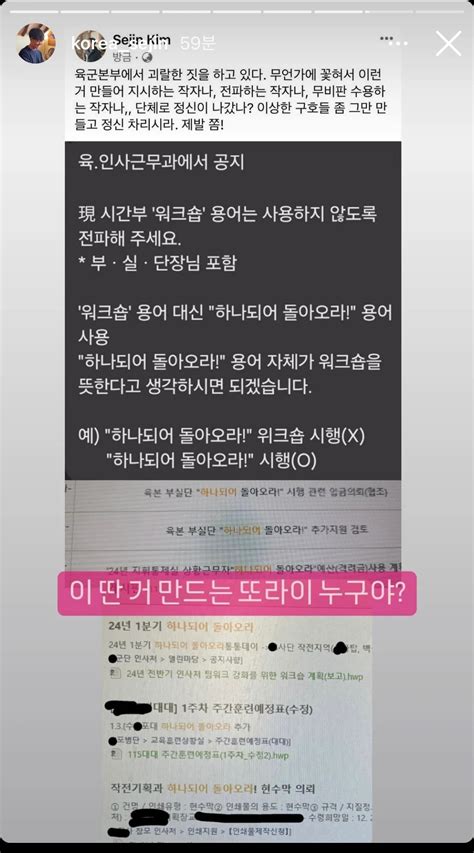 육군 이제 워크숍 안한다  포텐 터짐 최신순 에펨코리아