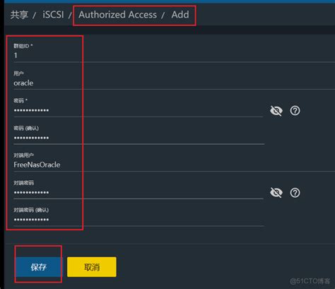 极空间nfs挂载mob6454cc685264的技术博客51cto博客