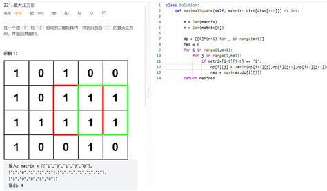Leetcode刷题记录 Hot100 Day5 知乎 Leetcode刷题记录 Hot100 Day5 知乎