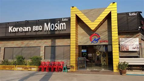 รูป Mosim Korean Original Bbq Restaurant รังสิต คลองหลวง Wongnai