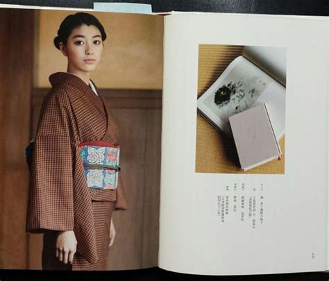 清野恵里子著折にふれて きものの四季 着物スタイル 着物 着物 柄