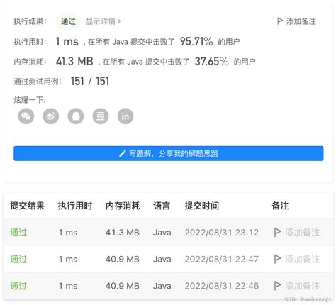 【栈】验证栈序列 Csdn博客