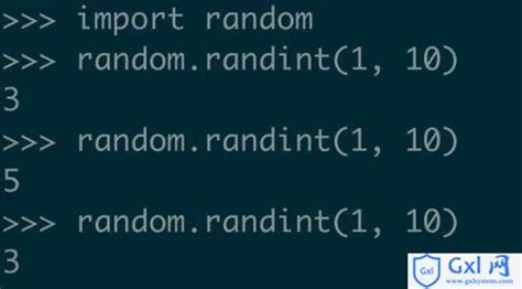 python如何生成随机数