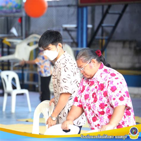 โรงเรียนวรรัตน์ศึกษา โรงเรียนวรรัตน์ศึกษา นนทบุรี