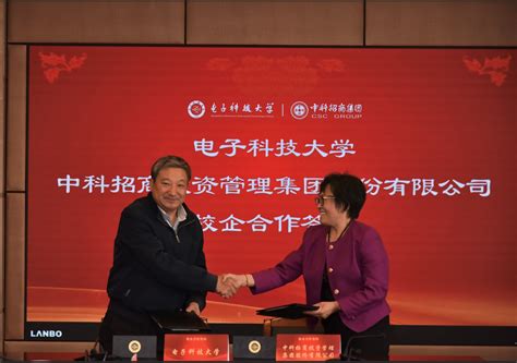 年度新增78个投资项目 中科招商转型聚焦三大产业领域 国际在线