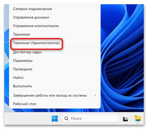Как изменить папку пользователя в Windows 11