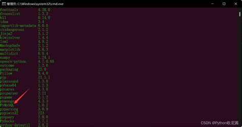 Python进阶 操作mysql数据库python Mysql表操作 Csdn博客