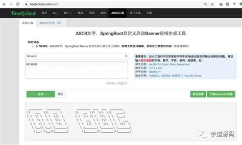 Springboot Kkkpjskey S Case Archives