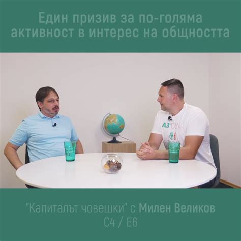 Danail Kanchev On Linkedin трудовакнижка