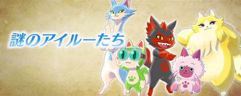 Monster Hunter Stories Se Muestran Los Felyne Nintheorist