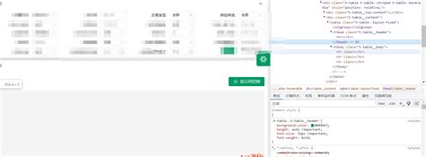 table 没有传递参数 displayColumns 时增强表格吸顶和列配置没有显示表格内容 Issue 1784