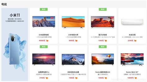 电商项目高仿小米商城一 Csdn博客