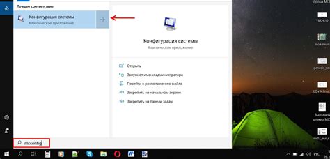 Как отключить безопасный режим на компьютере с Windows 7 10 и других версиях