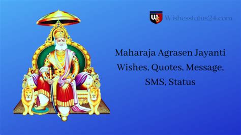 Maharaja Agrasen Jayanti Wishes Quotes Message Sms Status