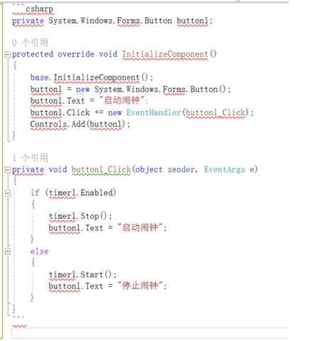 C Timer控件 阿里云开发者社区