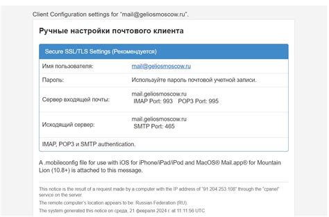 Php Не работает отправка формы на почту через Phpmailer почему