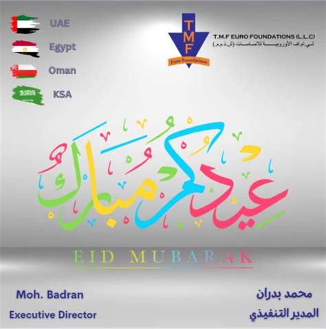 Mohamed Badran Posted On Linkedin