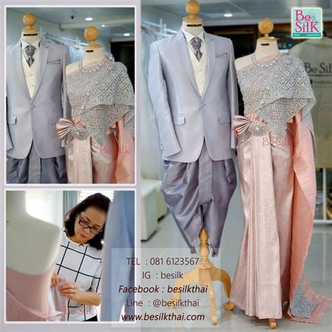 17 Best Images About ชุดไทย ชุดไทยเจ้าสาว ชุดไทยแต่งงาน On Pinterest Thai Wedding Dress