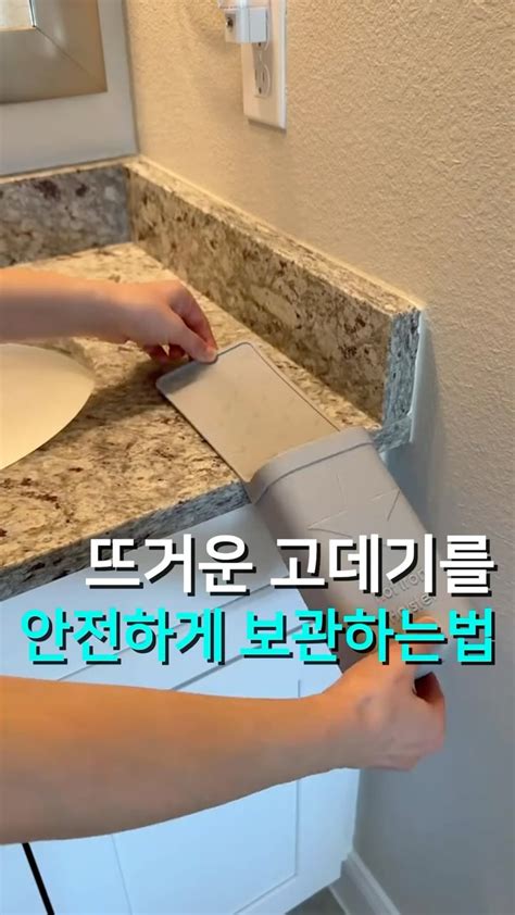 데코의신 집꾸미기 • 홈인테리어 • 꿀템 벽에 구멍 뚫을 필요 없이 간편하게 설치가 가능해요 싱크대 위에 배치되어 설거지 후 바로 물이 빠져 깔끔하게 유지가 가능해요