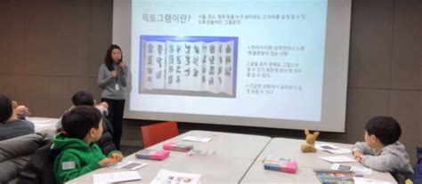 2020년 문화예술교육현장의 이해와 실습 과목에서 진행한 일민미술관 이화여자대학교 교육대학원 미술교육