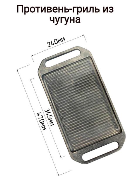 Гриль доска на 5 перс купить по выгодной цене в интернет магазине Ozon 711672594