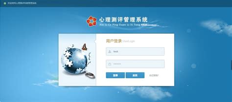 心理测评系统软件大全 中小学生心理测评系统2022最新版 心理测评系统手机版 嗨客手机站