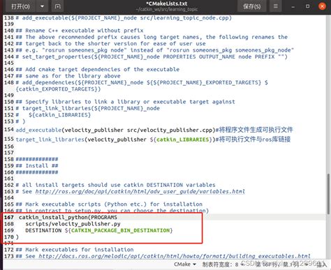 古月居ros学习笔记：publisher查询publisher节点的内容 Csdn博客