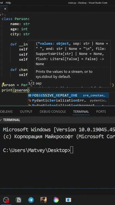 КЛАССЫ В Python ПРОСТЫМИ СЛОВАМИ Python Coding Programming Shorts Youtube
