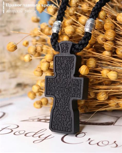 BODY CROSS Крест из чёрного дерева в сочетании с серебром