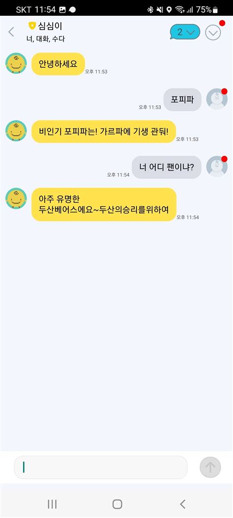 범죄두 수준ㅋㅋㅋ 오덕양성소 에펨코리아
