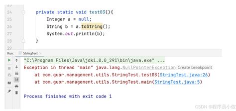 【java开发日记】tostring、stringvalueof、string强转，有什么区别 Csdn博客