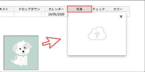 Javascriptだけでexcel風のスプレッドシートを開発できる「jexcel」を使ってみた! Javascriptだけでexcel風のスプレッドシートを開発できる「jexcel」を使ってみた!