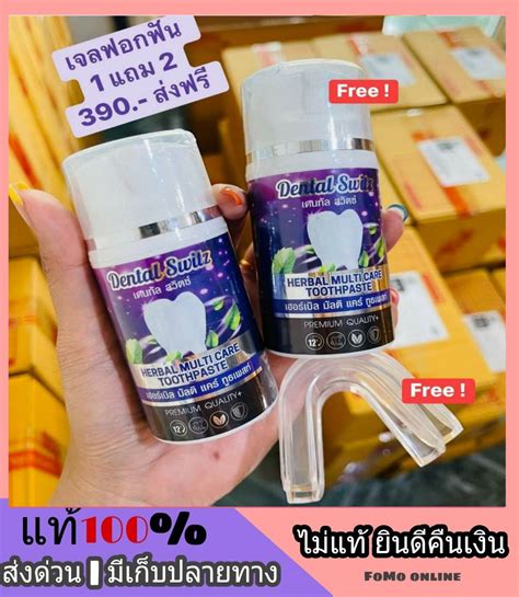 6ขวด น้ำมันนวดโพธิ์ทอง น้ำมันเขียวโพธิ์ทอง 24ซีซี นวด ดม ทา กลิ่นหอม สดชื่น 24better Thaipick