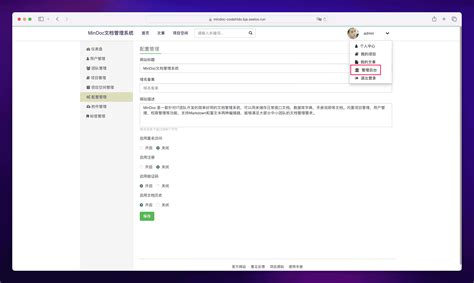 开源文档管理系统 Mindoc 安装和使用教程飞书文档编辑器 前端开源 Csdn博客