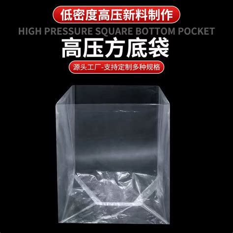 食品级透明塑料立体袋方底袋手工纸箱内衬袋防尘防潮袋搬家收纳袋 虎窝淘