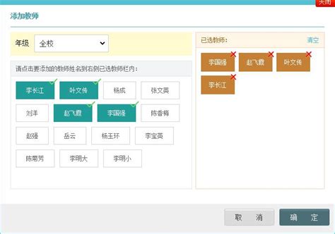 如何添加自定义群组 帮助中心