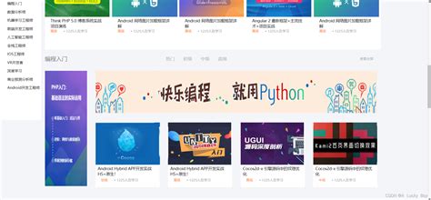 【html、css】利用html、css实现静态页面——学成在线利用html Css实现一个简单的静态页面例如 登录页面 注册页面 Csdn博客 【html、css】利用html、css实现静态页面——学成在线利用html Css实现一个简单的静态页面例如 登录页面 注册页面 Csdn博客