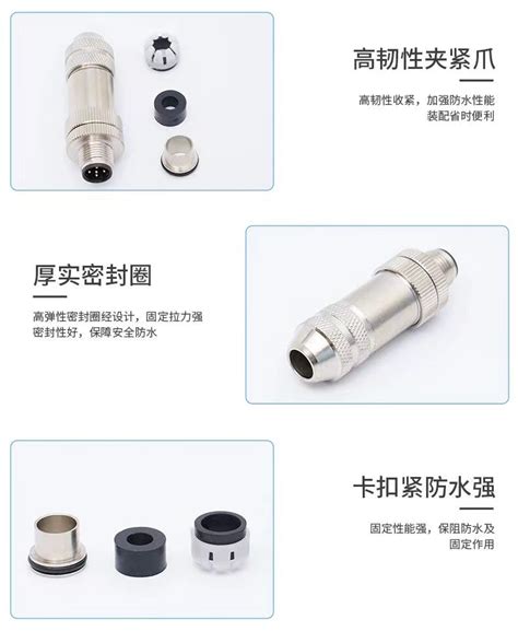 M12航空插头金属公头母头传感器带屏蔽4芯5芯8芯12针孔连接器防水 阿里巴巴