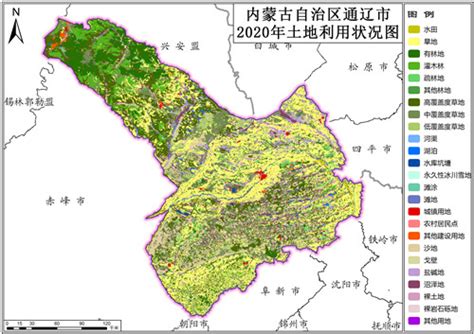 2020年内蒙古自治区通辽市土地利用数据 地理遥感生态网