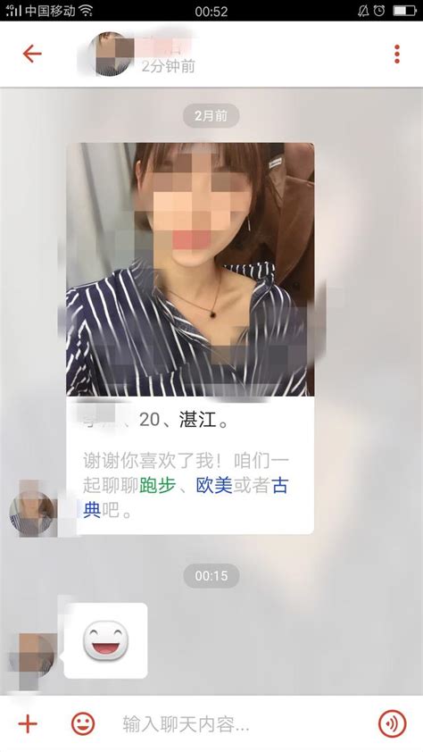 女人對你有這幾種表現，說明她願意躺下陪你人仰馬翻 每日頭條