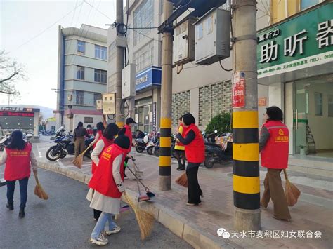 三抓三促”巾帼在行动】麦积区妇联联合区女创业者协会开展创城志愿服务活动澎湃号·政务澎湃新闻 The Paper
